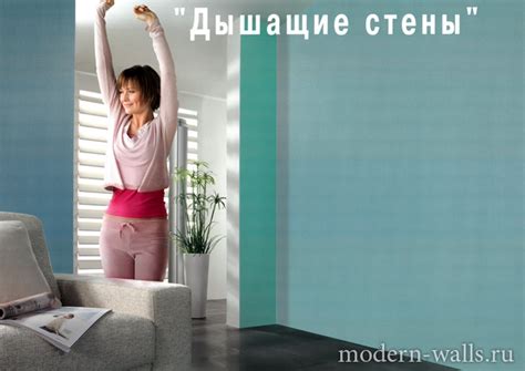 Обои ? VITRULAN Modern Walls Harmory Silk 960 Шелк купить сегодня ...