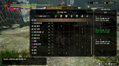 몬스터 헌터 라이즈 인벤 얼음연성 위합태도 커스텀종결x 몬스터헌터 인벤 커스텀 게시판