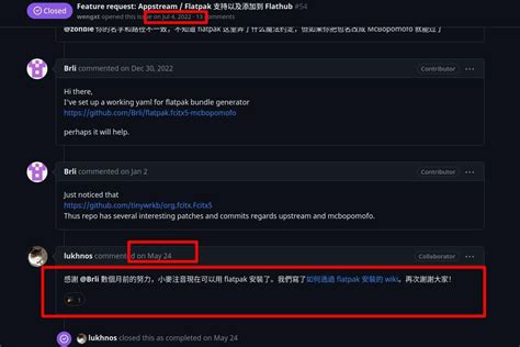 心得linux 出專欄啦 輸入法有很多好用的知識喔手動裝我也教 電腦應用綜合討論 哈啦板 巴哈姆特