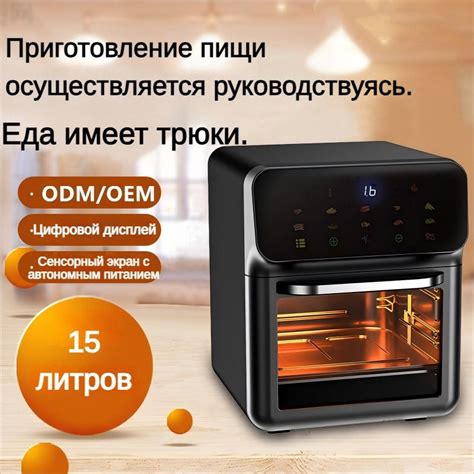 Микроволновая печь купить на Ozon по низкой цене 2402352908