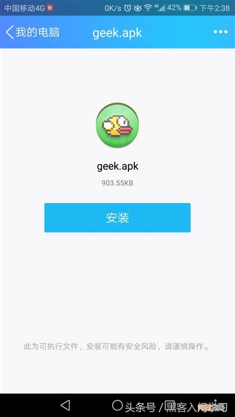 如何远程入侵别人手机 如何偷偷监控对方手机 生活百科