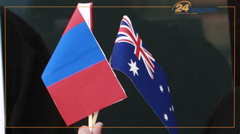 Монгол Австралийн хооронд нийгмийн хамгааллын хэлэлцээр байгуулах яриа хэлэлцээг эхлүүлнэ