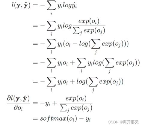 softmax回归损失函数梯度推导 softmax梯度 csdn博客