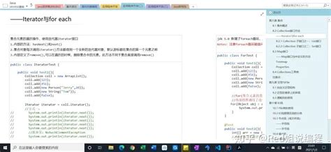 菜鸟进阶java大神，自学java，找工作记录 知乎