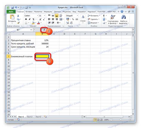Изчисляване на анюитетно плащане в Excel