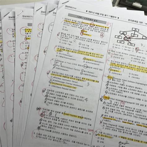 정보처리기사 필기 공부법