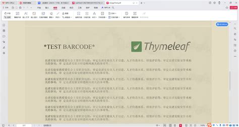 Spring Boot使用thymeleaf模板引擎实现html文件转pdf的实现过程thymeleaf Pdf Csdn博客