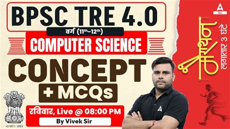 Bpsc Tre 40 Vacancy 2024 Computer Science Class 11 And 12 Based On Ncertscert By Vivek Sir Youtube