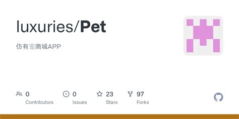 GitHub luxuries Pet 仿有宠商城APP