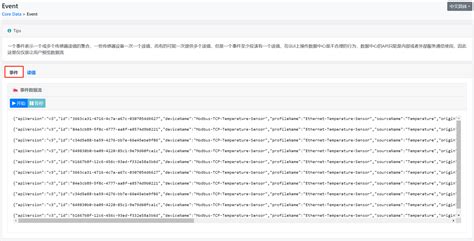 Modbus 设备服务 Edgex Foundry