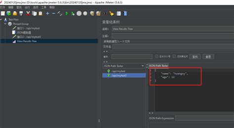 接口的返回值中所需信息作为其他接口入参使用postman与jmeter的使用