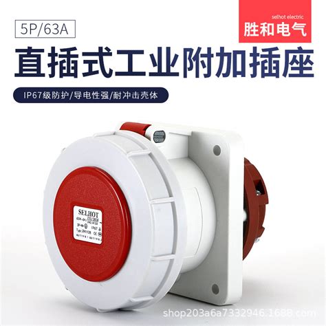 5p 63a Ip67 Concealed Inline Socket Flange Panel Installation Pdu Data Center Stage Industrial
