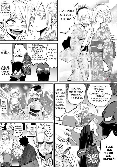 dabi x geten Милые рисунки Забавные иллюстрации Фан арт