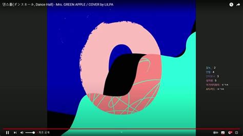 클립 릴파 댄스 홀dance Hallcover 우왁굳님 반응 Soop Vod