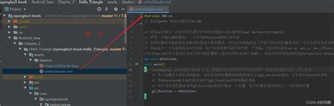 【我的opengl学习进阶之旅】解决着色器编译错误： version directive must occur on the first