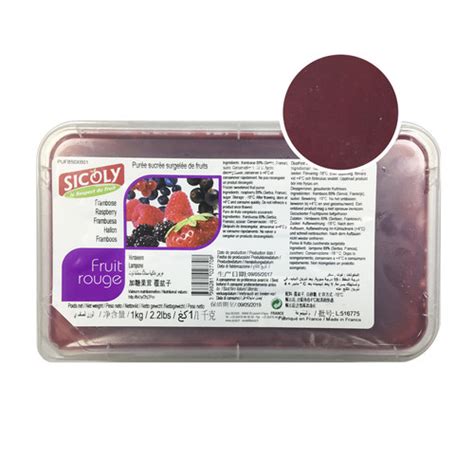 Sicoly Raspberry Puree King Rise