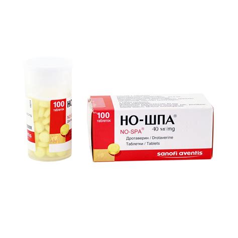 Nospa ნოშპა 40მგ 100 ტაბლეტი