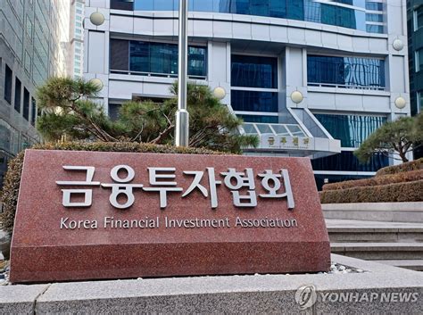 중동 위기에 채권시장 심리 악화물가 상승 우려