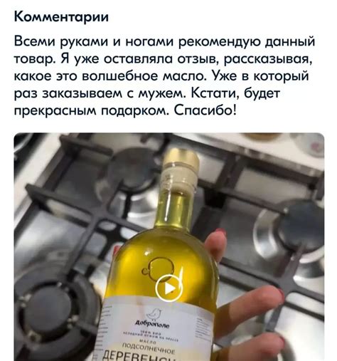 БЕЛОПОЛЕ — ручное производство живых масел холодного отжима 36 видов