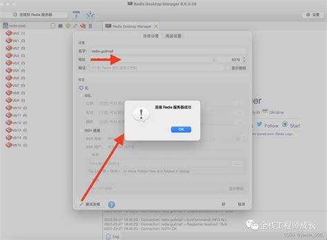 测试开发环境 配置docker阿里云镜像加速 docker安装mysql docker安装redis 阿里云mysql容器镜像 csdn博客