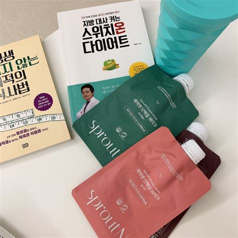 스위치온 다이어트 방법 1주차 식단표 쉐이크 팁 네이버 블로그