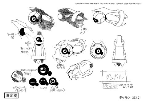 Beldum Nintendo Pokemon Pokemon Zoroark Master Of Illusions