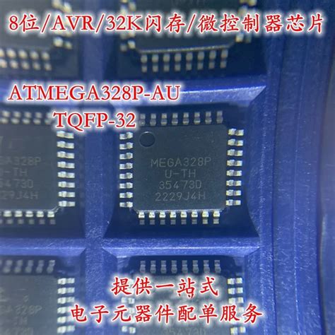 2pcs atmega328p au atmega328p th atmega328p atmega328 41 off