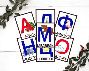 Results For Alphabet Tpt