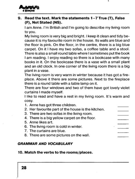 Контрольная работа по английскому языку