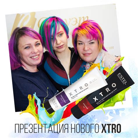Силуэт — профессиональная красота