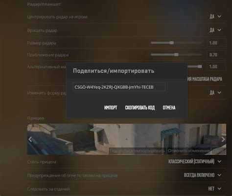 Как настроить прицел точку в Cs2 Полное руководство