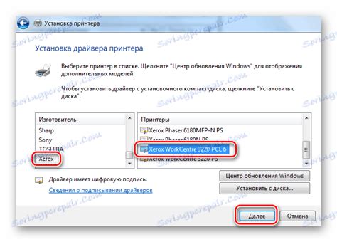 دانلود درایور برای Xerox WorkCentre 3220