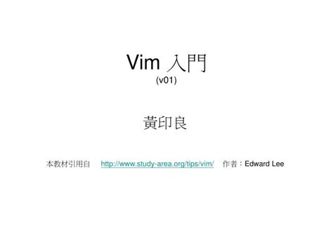 PPT Vim 入門 v PowerPoint Presentation free download ID