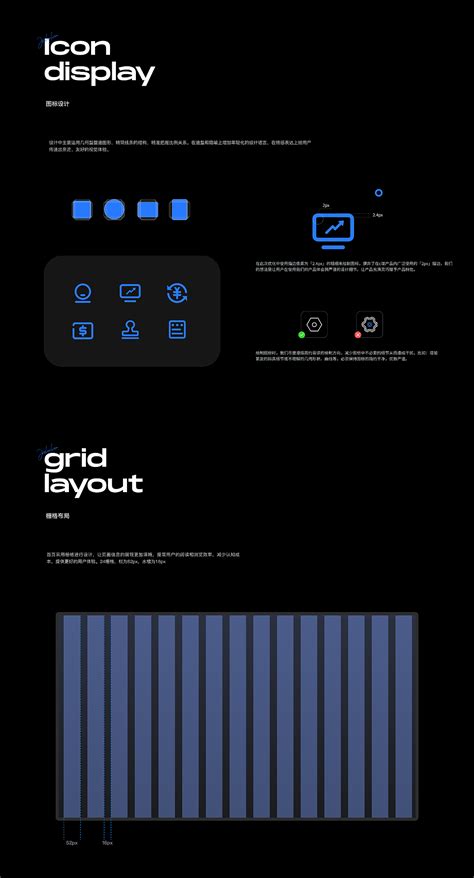 商户后台管理系统假老练z 站酷zcool