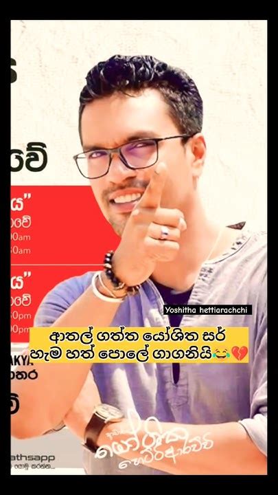 උගන්වන්න පුළුවන් නම් උපාධි ඕනේ නෑ😂🙏😘 Youtube