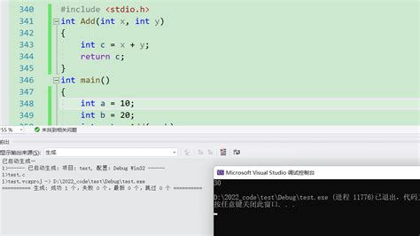 【c语言】 函数（下）：函数的嵌套调用 链式访问 声明 定义 递归 练习2 阿里云开发者社区