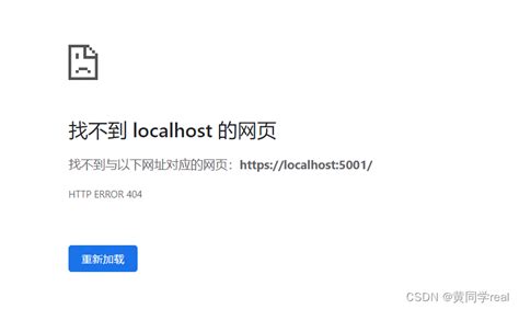 Net6 中 Webapi 发布后swagger不显示 Csdn博客