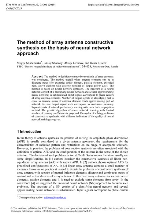 pdf the method of array antenna constructive synthesis on the basis