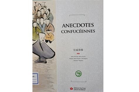 孔子学院全球门户网站
