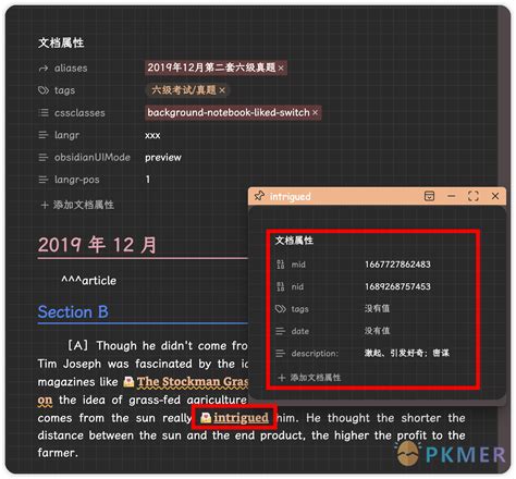 Pkmerobsidian 样式：hover Editor 插件弹窗中隐藏 Properties 属性面板
