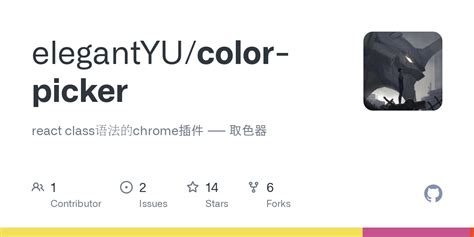 Github Elegantyu Color Picker React Class Chrome