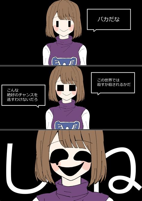 Chara Undertale Drawn By Akaba Danbooru