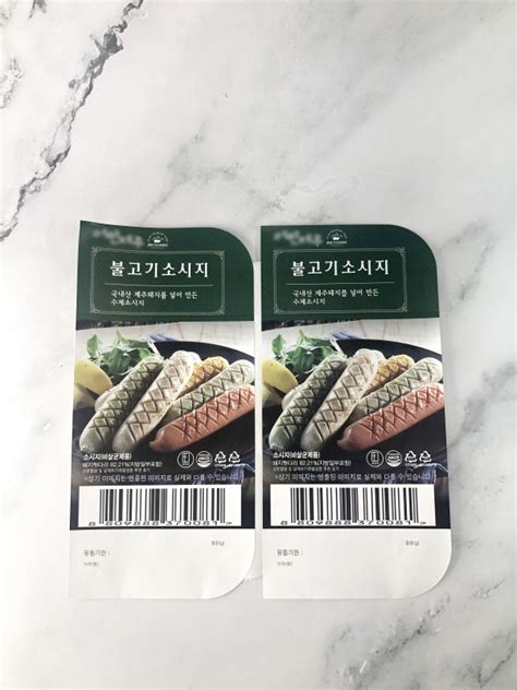 감열지 스티커 아트지 성은문화