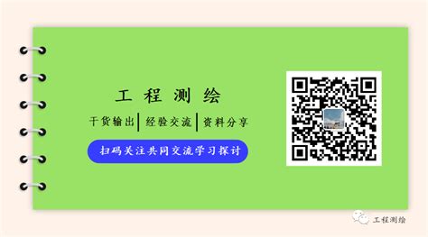 计算方位角【excel】已知两点计算方位角 Csdn博客