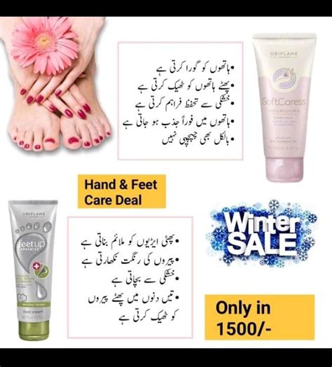 Huma Rani On Linkedin Winter Sale🤩💫