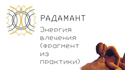 Что такое либидо? - YouTube