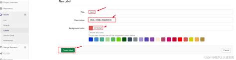 使用gitlab的issues做项目开发的缺陷管理gitlab Issues怎么用 Csdn博客