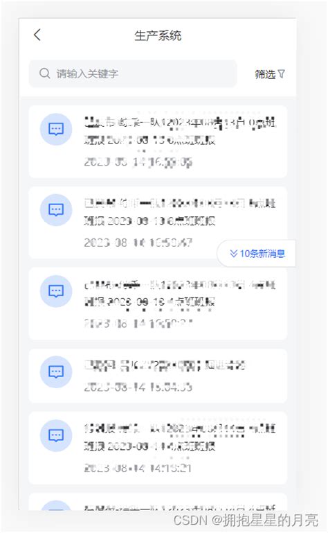 关于uni App开发h5端和app端页面高度计算问题unigetsysteminfosync H5内无法获取高度 Csdn博客