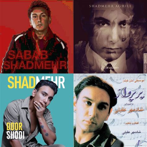 بهترینهای شادمهر