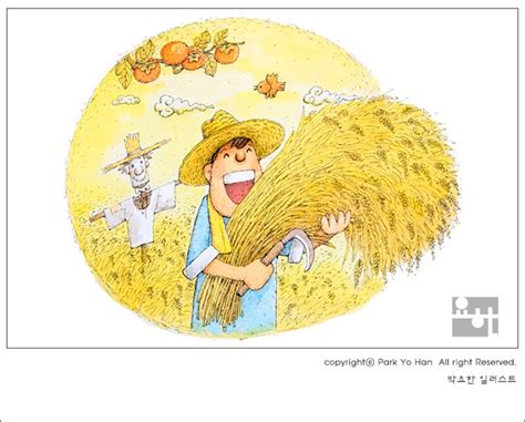 추수감사절 감사 이미지 그림 일러스트 박요한일러스트 네이버 블로그